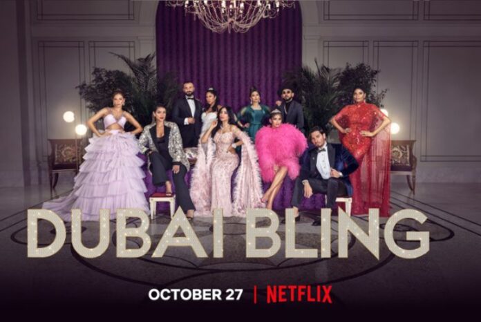 Netflix Cast For the Dubai Bling Show Has Been Announced & Here's More ...