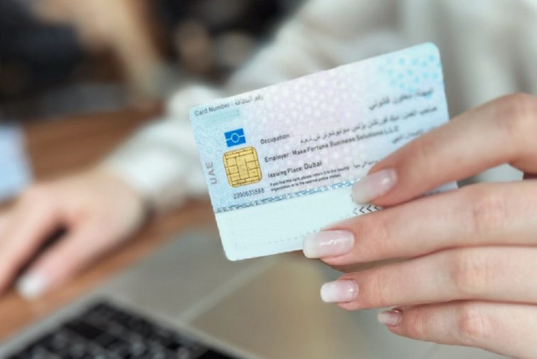 Making These 4 Mistakes With Your Emirates ID Can Land You Fines Of Up ...
