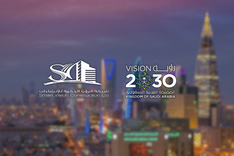 Smart Vision Expands In Riyadh: Transforming Saudi Arabia's Future ...