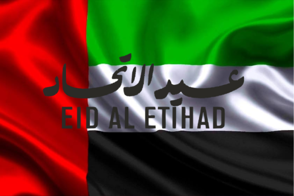 UAE National Day Celebrations Get A New Name 'Eid Al Etihad' - What ...