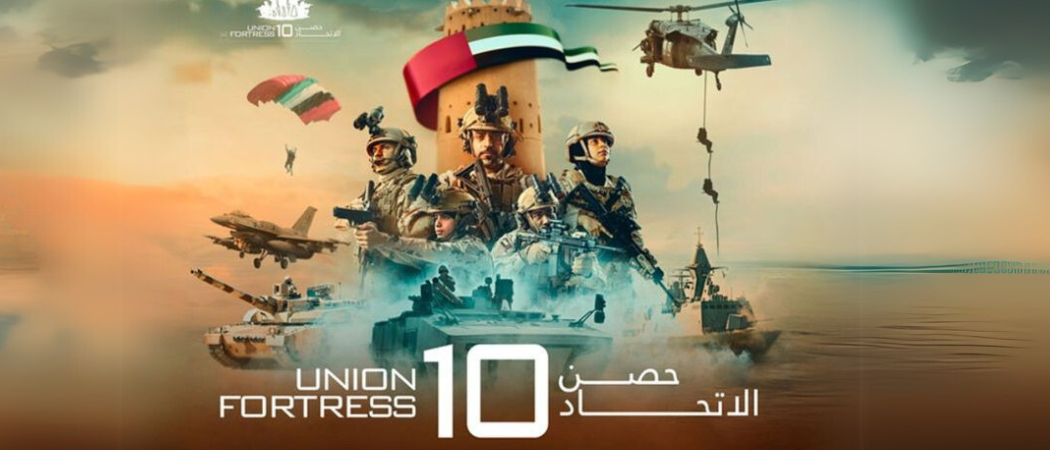 UAE Armed Forces Invite Residents To Witness Military Parade, Combat ...