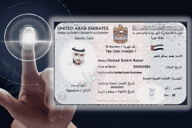 Your Face Will Soon Be Your New Emirates ID - UAE To Shift Towards ...