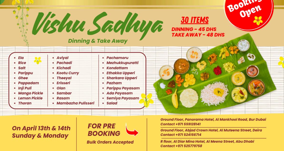 Feast Mode On: Where To Get Your Vishu Sadhya Fix In Dubai - Gulfbuzz