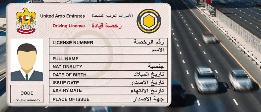 RTA Just Made It 53% Easier To Get Your Drivers License In Dubai! Here ...