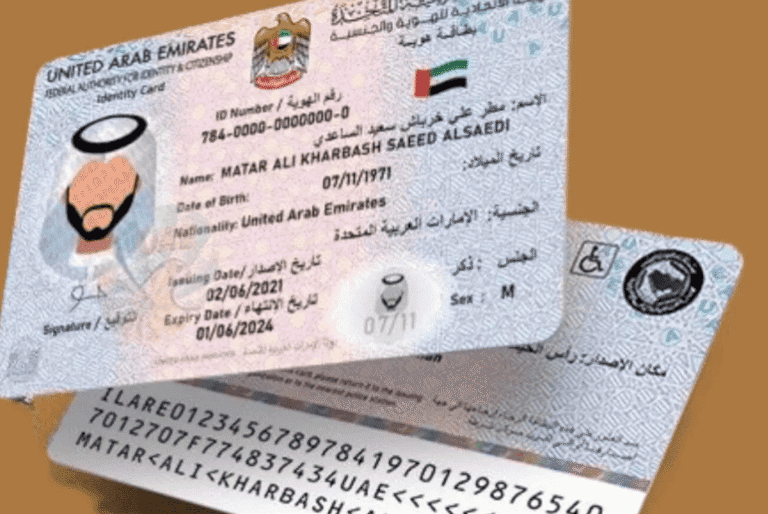 20 Things Stored In Your Emirates ID Chip