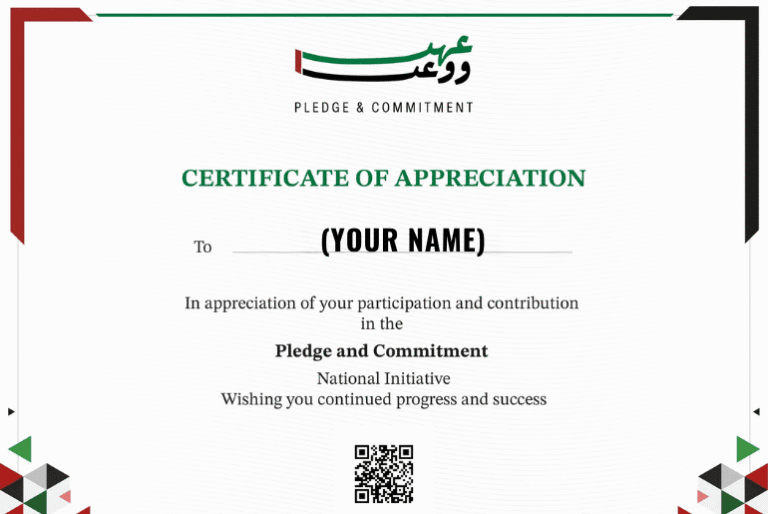 Here's How Every UAE Resident Can Sign The National Pledge For Free ...